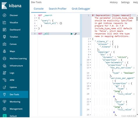 java项目（二） springboot elasticsearch 构建博客检索系统（1） 技术栈及初识elasticsearch springboot 实现多系统数据检索 csdn博客