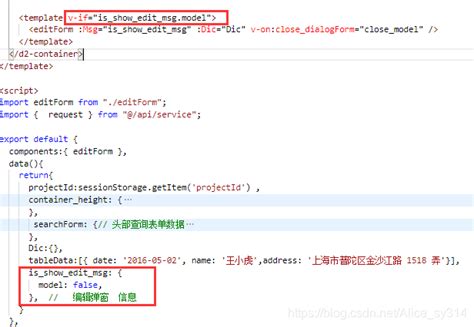 element 弹窗作为组件关闭和打开 jsp element 关闭父页面弹窗 csdn博客