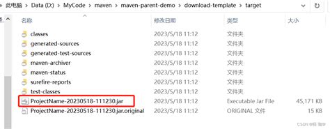 maven常用插件详解 maven 插件 csdn博客