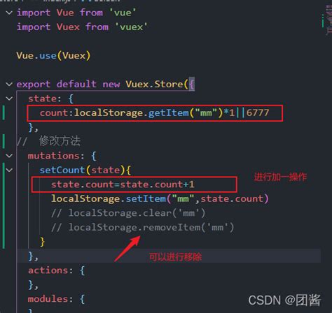 vuex数据持久化存储 vuex使用localstorage实现持久化 csdn博客