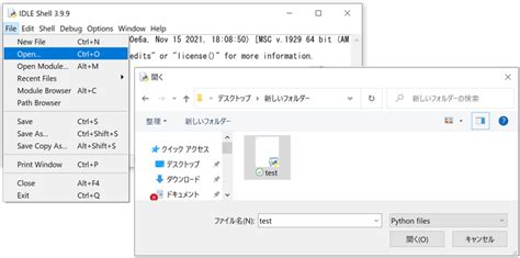PythonIDLEの使い方とIDLEに慣れるための操作法 株式会社AltX未経験者向けIT研修キャリテク採用サイト