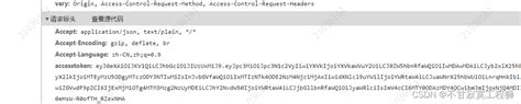vue3 0项目框架搭建之四：axios网络请求、拦截器封装 vue3 axios封装请求拦截器使用vue router4 csdn博客