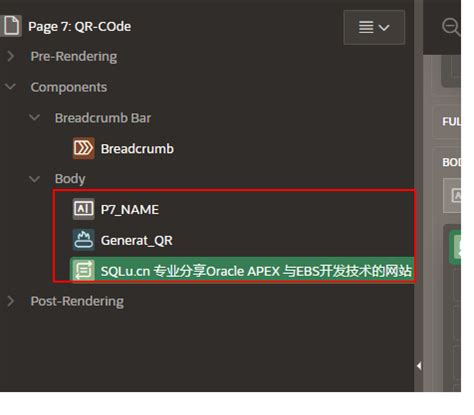 Oracle APEX生成二维码 PL SQL生成二维码 QRCODE Oracle APEX中文社区 Oracle APEX资源