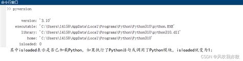 在matlab中调用 python johngo学长