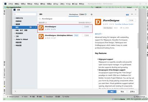 java的swing在idea代码开发 idea中swing设计工具 mob64ca13fdd43c的技术博客 51cto博客