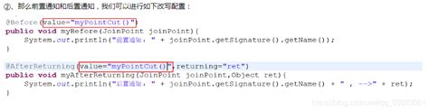 java中spring的使用 wespten的博客 csdn博客 java spring