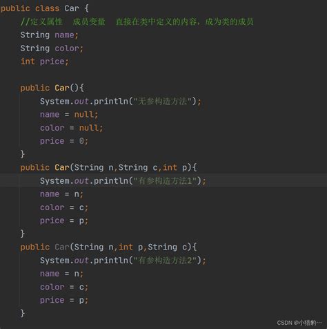 java面向对象 类与对象 构造方法 方法的重载 java面向有类对象 csdn博客