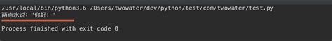 python article pythonbasis python2 type of data md at master · walter201230 python · github