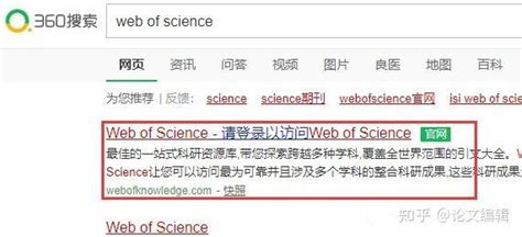 Sci Ssci