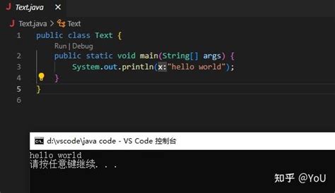 vscode中搭建java环境 知乎