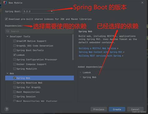 spring boot 初始（快速搭建 spring boot 应用环境） springboot初始环境 csdn博客