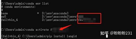 python conda环境切换 知乎