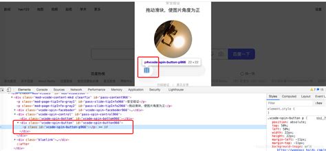 python爬虫学习（六）selenium自动化测试登陆百度账号 滑动验证码问题 百度安全验证滑动验证码 csdn博客