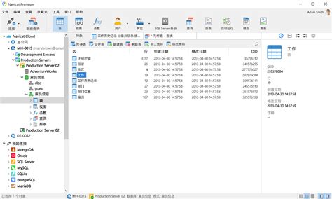navicat for oracle进行数据库备份与恢复 程序员大本营