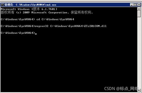 坚石诚信et z201 时间型开发遇到的问题。microsoft vbscript 运行时错误 0x800a01ad activex 部件不能创建对象 800a01ad错误 vbs csdn博客