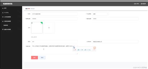 java毕设项目税源管理系统（java vue mybatis maven mysql） java导出税源 csdn博客
