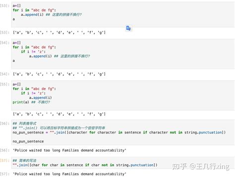 nlp 自然语言处理快速入门2（jieba nltk）：分词与推文文本处理 知乎