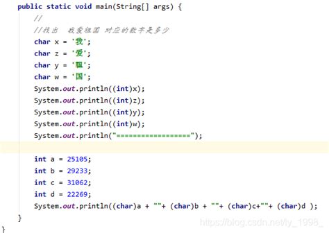 java语言中的8种基本数据类型间的转换 java中八大基本数据类型相互加减乘除的转换是怎么转换的啊、 csdn博客
