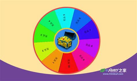html5 canvas移动手机端的幸运大奖盘特效效果演示 jquery之家 自由分享jquery、html5、css3的插件库