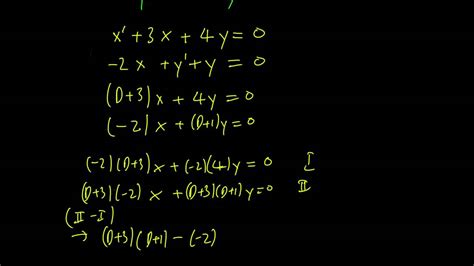 4 2 polynomial differential operators youtube