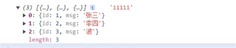 javascript 数组的方法（新手指导） 个人文章 segmentfault 思否