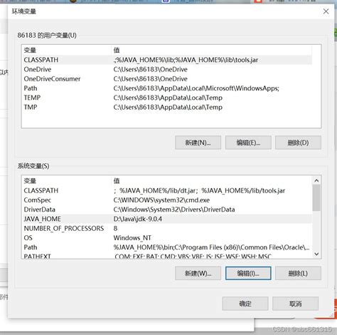 java环境配置 javac version csdn博客