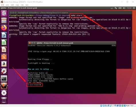 调试 linux 最早期的代码 qemu gdb ubuntu
