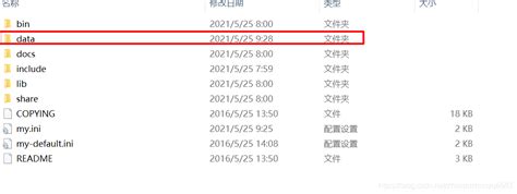解压版mysql安装与卸载教程 mysql解压版如何卸载 csdn博客
