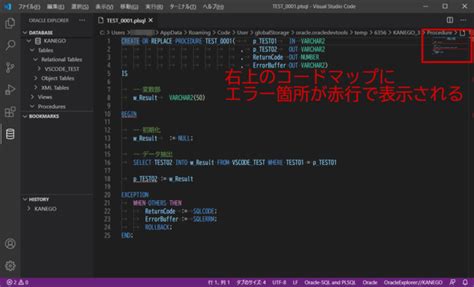 oracle developer tools for vs code by christian shay oracle 44 off