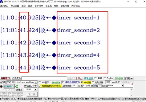 msp432学习笔记13：timer 32定时器的学习与使用
