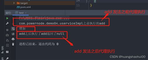 使用spring实现aop三种方法 spring aop实现方式 csdn博客