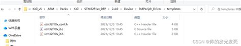 keil5使用c 编写stm32控制程序 keil c csdn博客