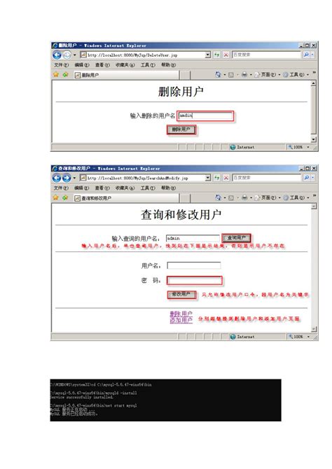 javaee实验报告实验一jsp servlet javabean jdbc 基于mvc模式的数据库的应用 mvc模式实验报告思路资源 csdn文库
