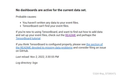 Tensorboard可视化无法打开以及No dashboards are active for the current data set的