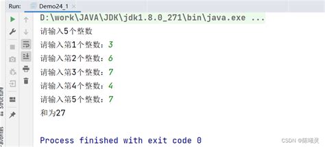 【java】数组求和 java输入一个数组并求和 csdn博客