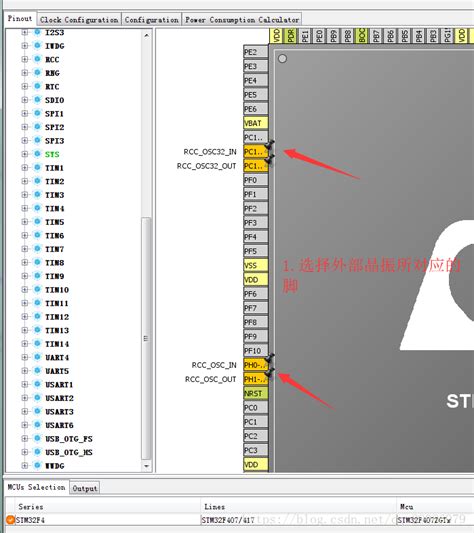 stm32时钟配置 stm32cubemx配置时钟 电子工程世界