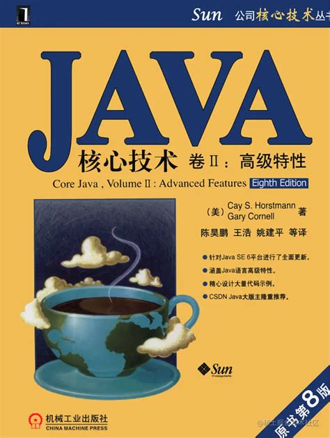《java核心技术卷 2 高级特性》 pdf小知识，大挑战！本文正在参与“程序员必备小知识”创作活动。 资源名 java 掘金