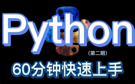python3 9下载和安装教程 python3 9下载pygame2 4 0 python 3 9下载 csdn博客