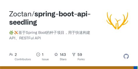 github zoctan spring boot api seedling 🌿🛩基于spring boot的种子项目，用于快速构建api、restful api