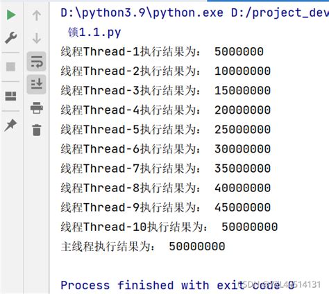 python—多线程数据混乱问题解决之同步锁 lock acquire csdn博客