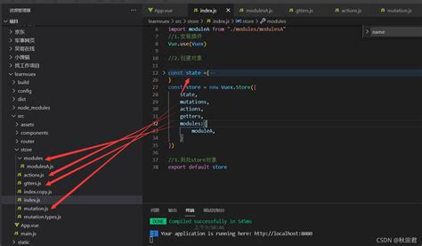 vuex状态管理详解 vuex rootstate csdn博客