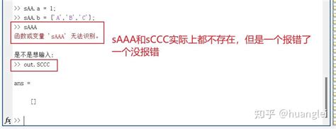 matlab引用scope中保存的数据，提示“此类型变量不支持使用点进行索引” 知乎