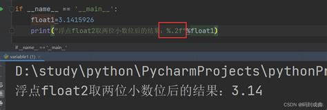 python print一个变量 python中print怎么输出变量 lazihuman的技术博客 51cto博客