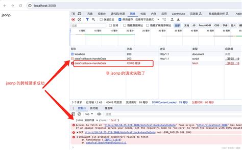 彻底理解前端安全面试题（3）—— cors跨域资源共享，解决跨域问题，建议收藏（含源码） 前端怎么解决跨域问题面试题 csdn博客