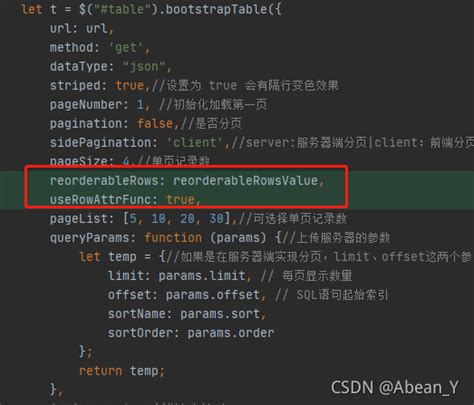 html table行拖拽后排序 html中table表单tr td标签怎么在拖拽排序后 更改其序号 重新排序 csdn博客