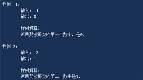 leetcode lintcode 题解丨拼多多面试题：斐波纳契数列 知乎