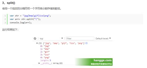 js字符串截取方式 等风的羽毛 博客园