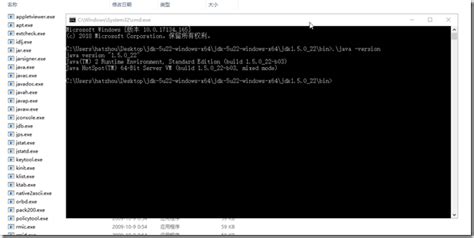 java hotspot tm 64 bit server vm warning sharing is only supported for boot loader classes解决方法