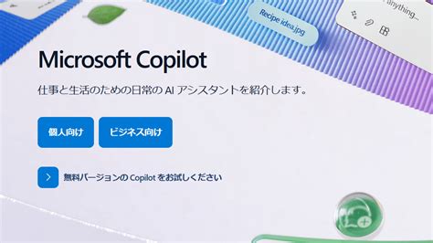 Microsoft Upgrades Copilot Users With Gpt Turbo What You Need To