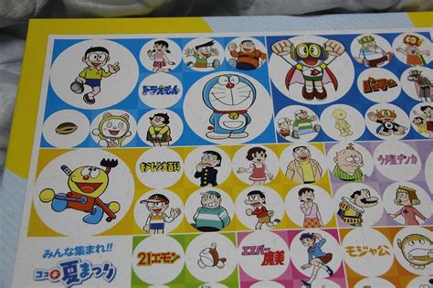 Yahoo オークション 未使用 藤子 F 不二雄 生誕80周年 みんな集まれ